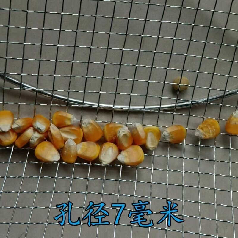 Утолщённое и усиленное железное сито высотой 12cm см, круглое железное сито для фильтрации угля, зерна, круп, а также для домашнего использования при просеивании кукурузных зерен.