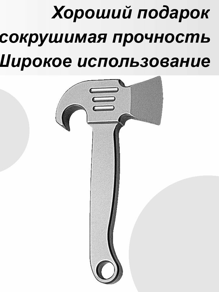 Титановый походный топор, инструмент для карманного топора , Подвеска