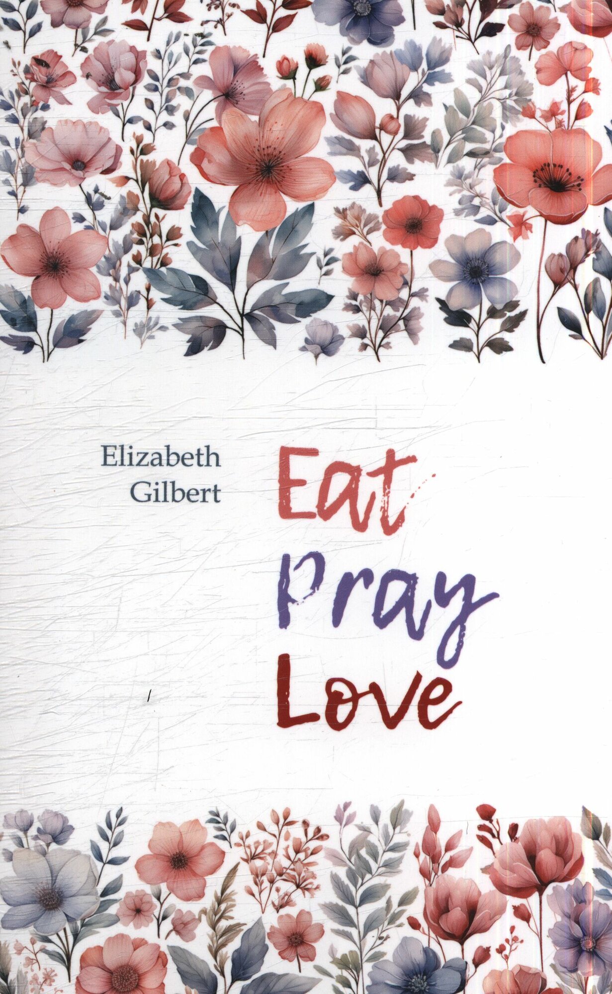 Гилберт Элизабет: Eat Pray Love каро 2024