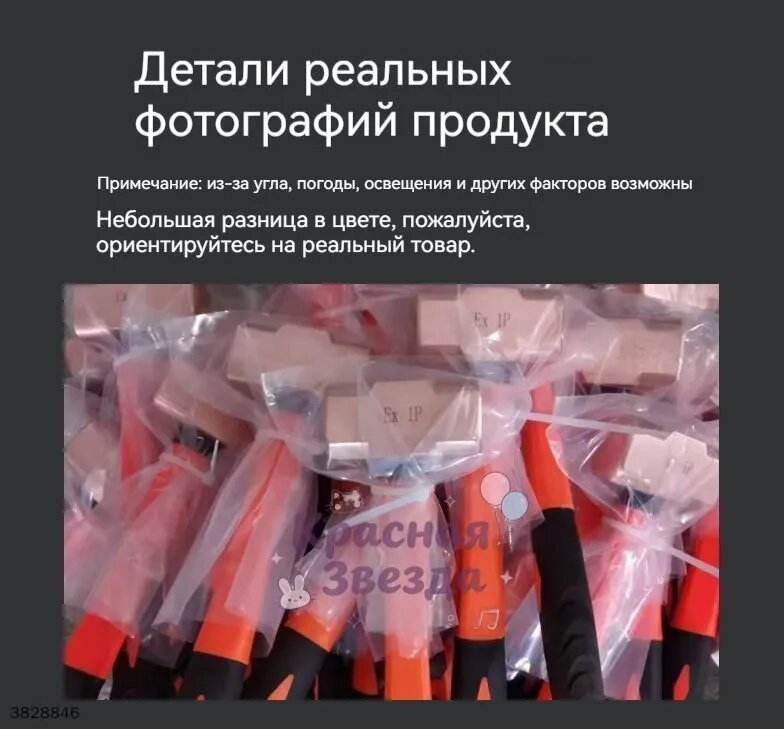Медный молоток с обрезиненной рукояткой для столярных и слесарных работ (Ex 2P, 3P, 4P, 5P) — фото 1