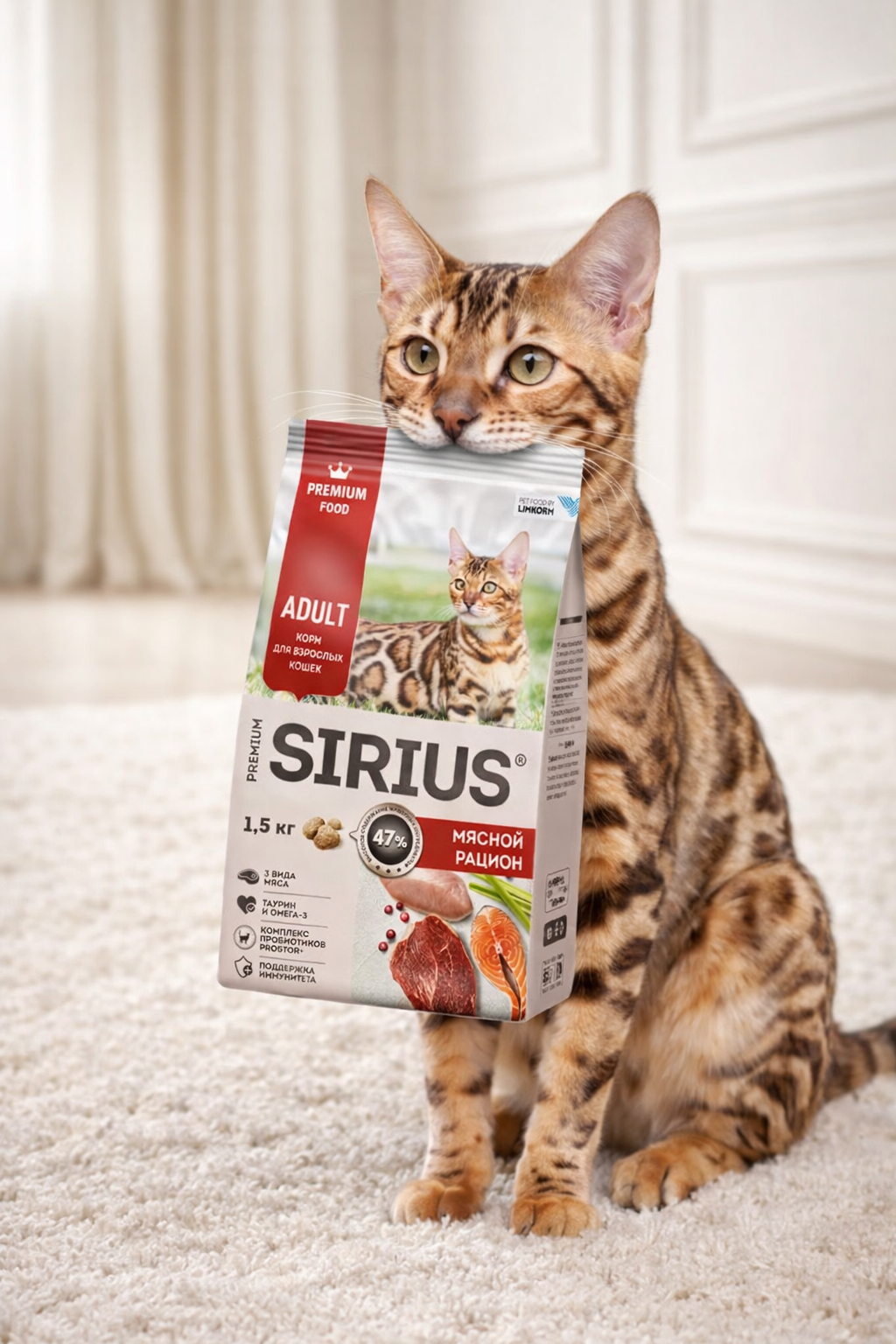 SIRIUS (Сириус) Полнорационный сухой PREMIUM корм для взрослых кошек, Мясной рацион, 1,5 кг
