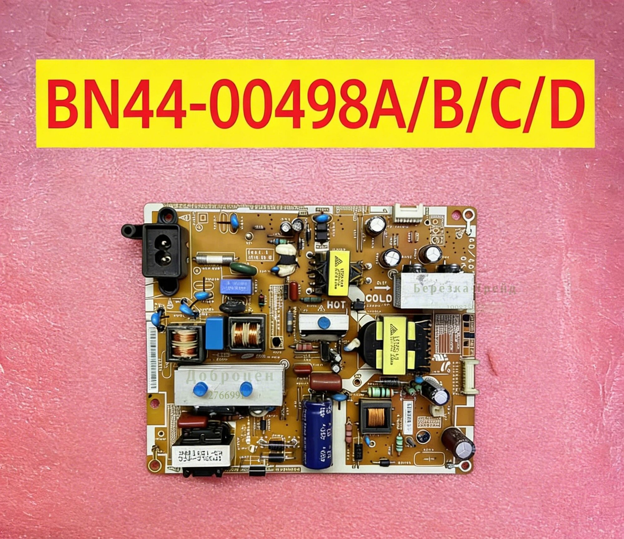 Блок питания BN44-00498A BN44-00498B/C/D для телевизора Samsung UE40EH UN37EH HG39NA