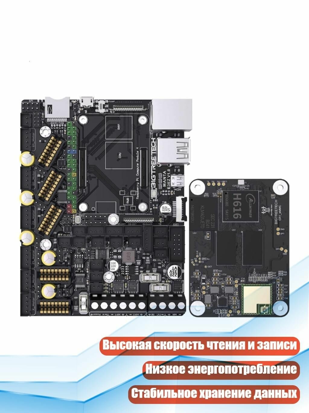 Контроллер 3D-принтера Manta E3EZ + CB1