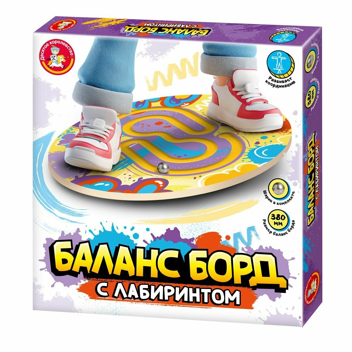 Круглый балансир для детей Баланс Борд с лабиринтом
