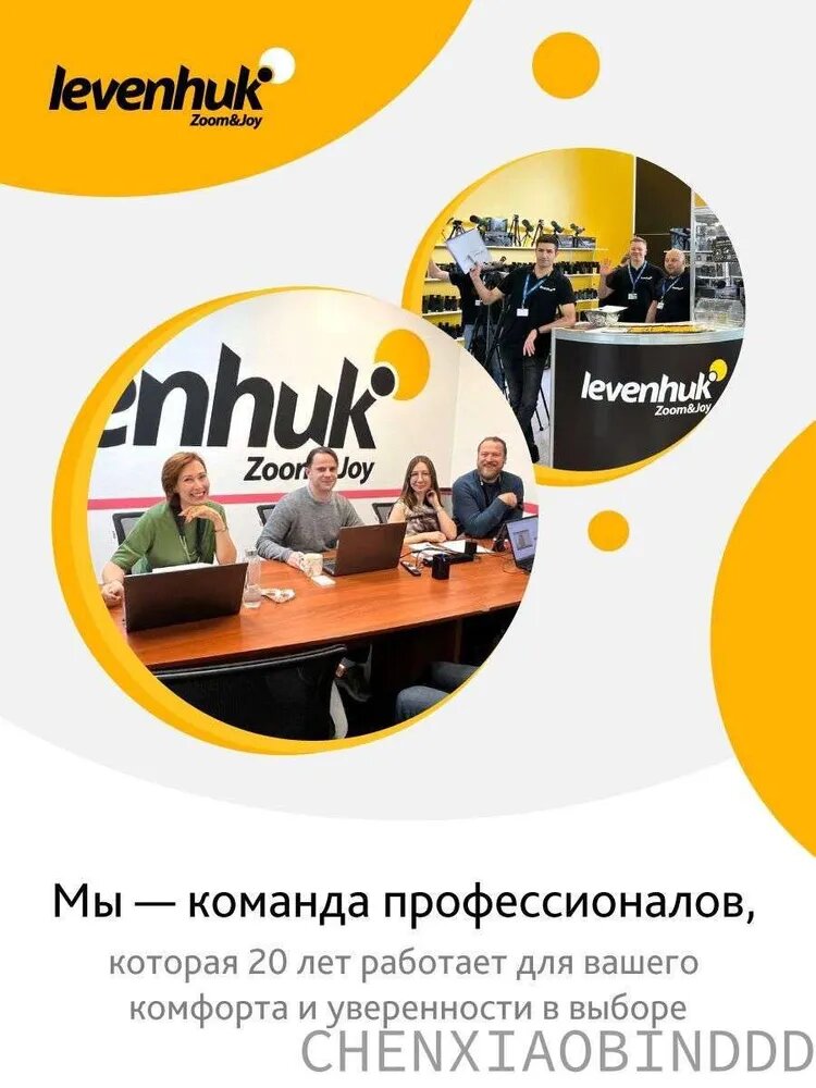 Зрительная труба Levenhuk LabZZ S5 12x30 – детская зрительная труба для прогулок, с увеличением 12 крат и диаметром объектива 30 мм