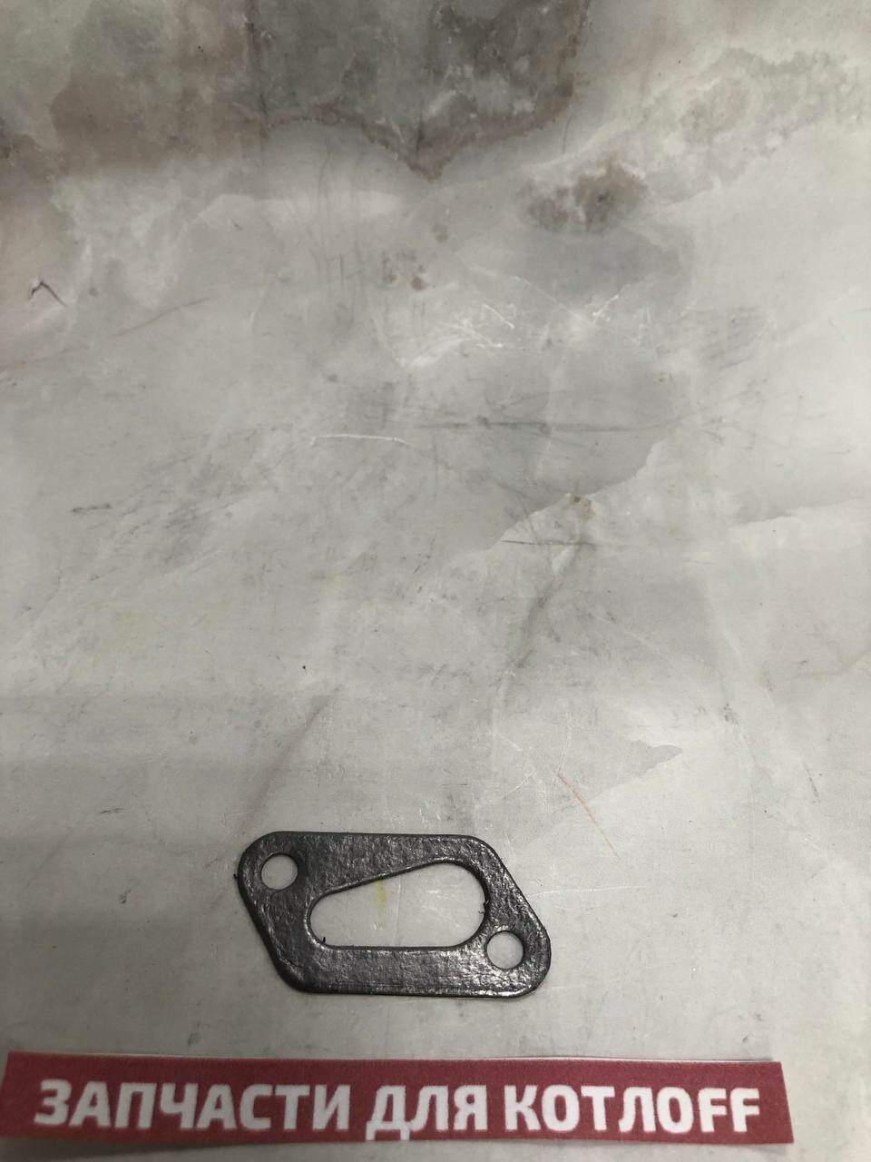 Прокладка Baxi 710185300