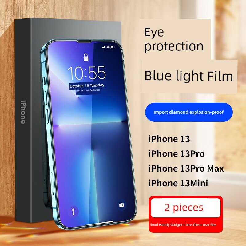IPhone 13 Mini Стеклянная пленка с фильтром синего света 2 шт. Полное покрытие