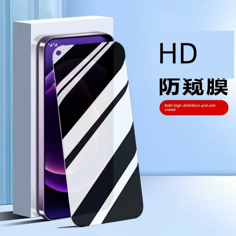 Honor V30 2-шт. защитная пленка с высоким разрешением и приватностью для телефонов
