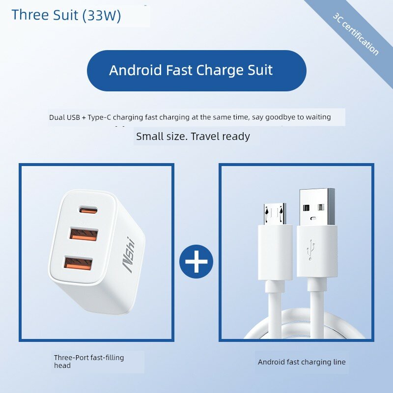 Белый адаптер питания 33 Вт с тройным портом и кабелем 1 м USB-A к Type-C для Android