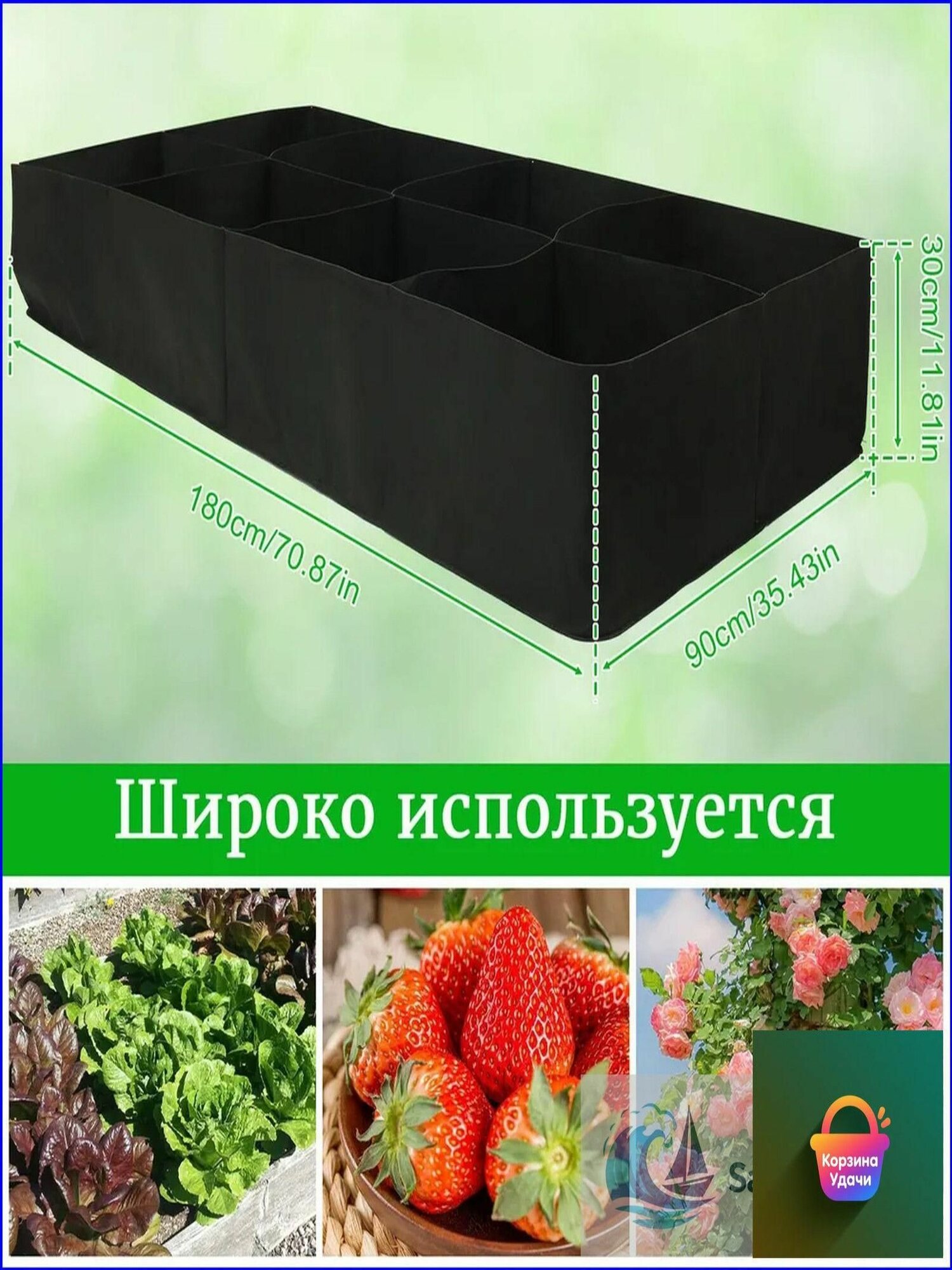Грядка, 1.8х0.9 м — фото 1