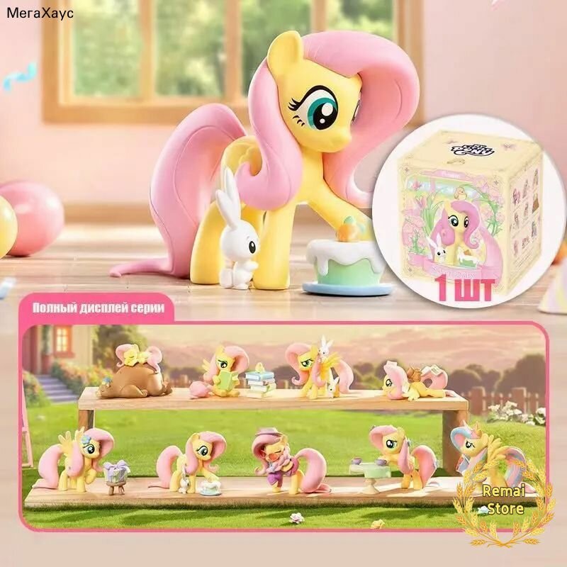 FUNISM Коллекционная Фигурка Слепая коробка/Мой маленький пони (MY LITTLE PONY)- Sweet Diary(Милый дневник) Флаттершай Новинка 2025