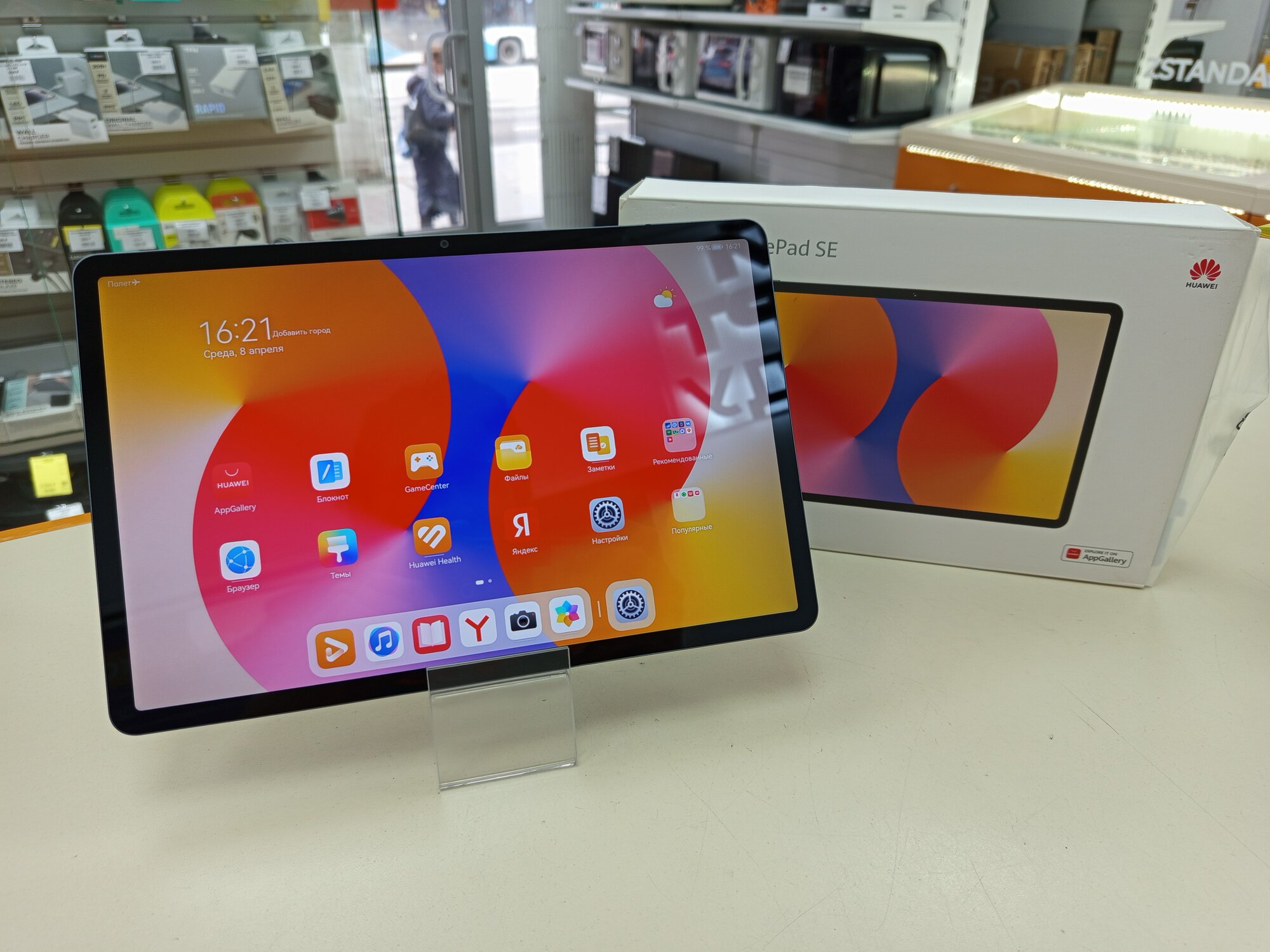 Huawei Планшет Huawei MatePad SE 11 SIM (2024) 4/128Gb LTE, серый БУ уценка