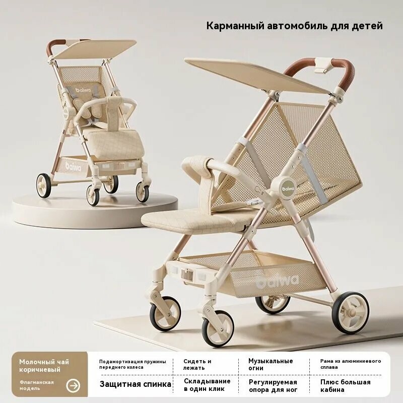Детская складная коляска-трость для путешествий с амортизацией, регулируемой спинкой и подсветкой