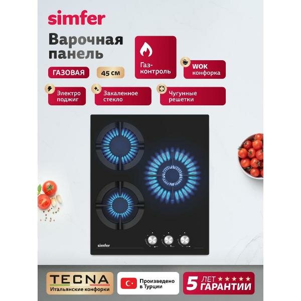 Варочная панель газовая Simfer H45N35S525