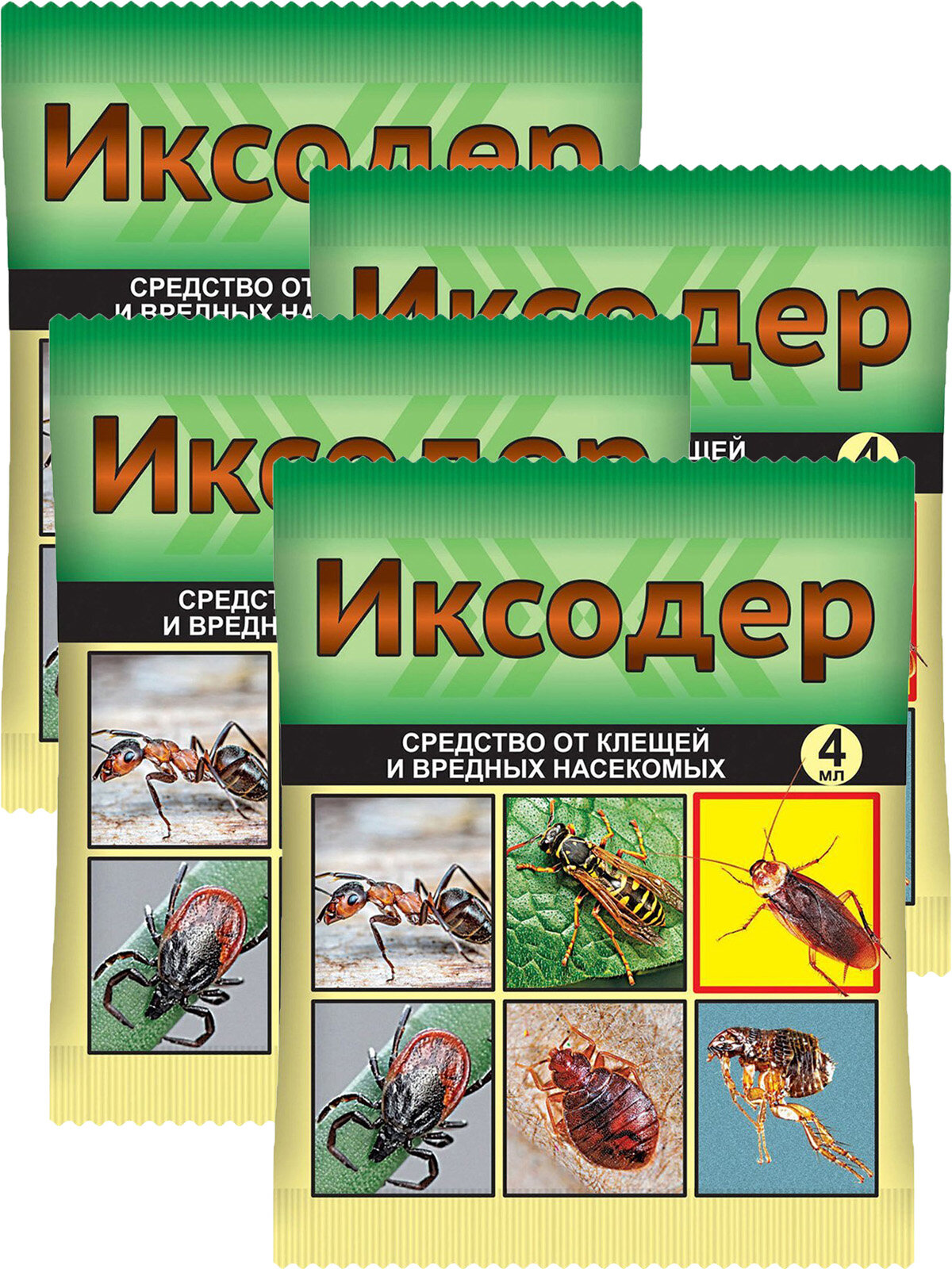 Иксодер, средство для уничтожения клещей и вредных насекомых, 4 мл х 4 шт