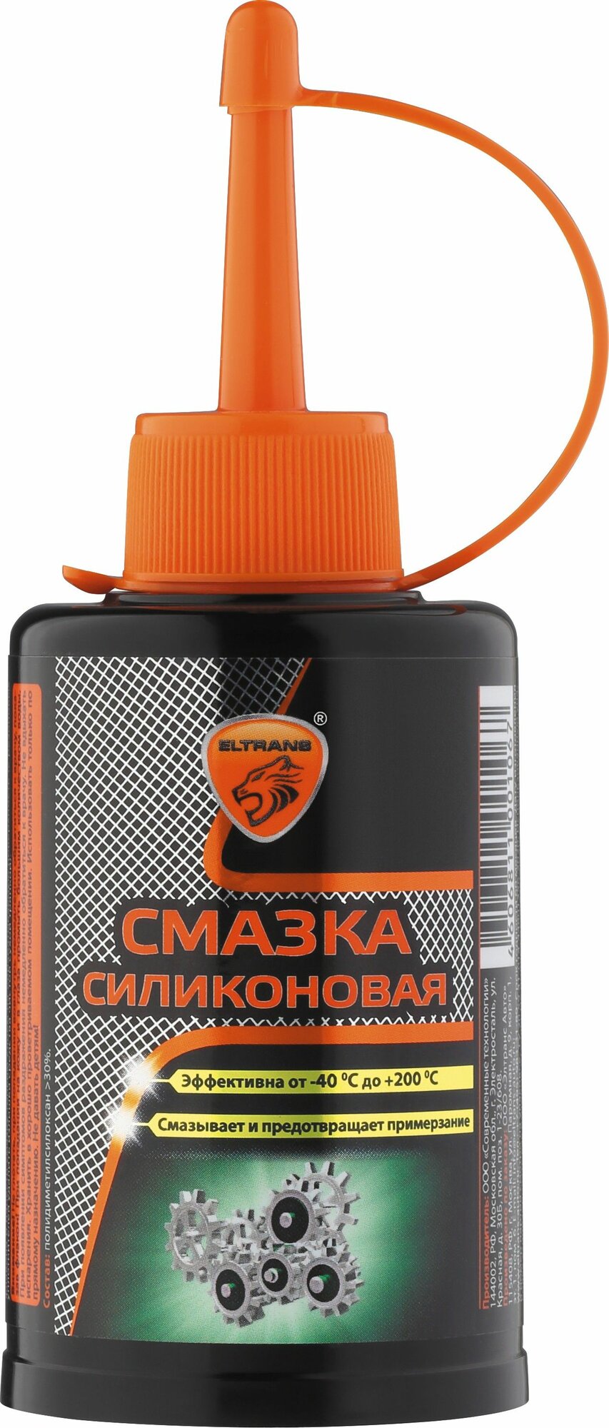 Смазка силиконовая, 70 мл / Элтранс / EL-0502.03