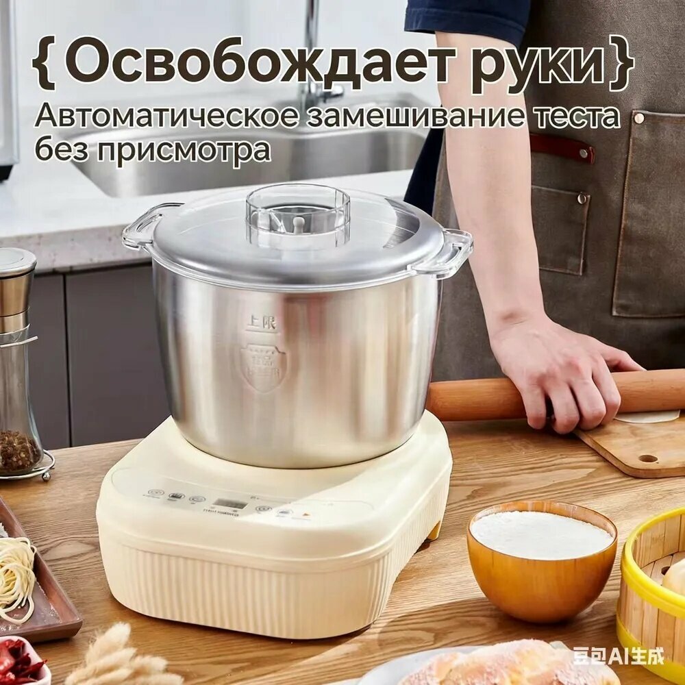 Планетарный миксер mzm-20251224201641354, 220 Вт