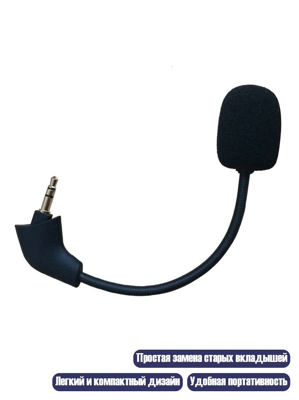 Наушники HyperX Cloud 2/II с микрофоном и амбушюрами