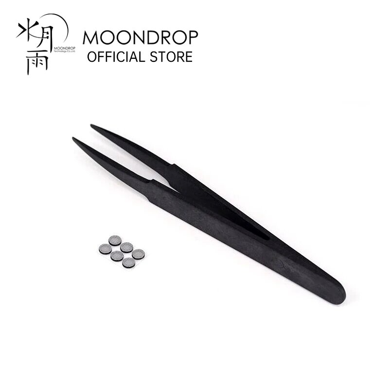 Комплект фильтров MOONDROP T41/T55, цвет ARIA2 Filter