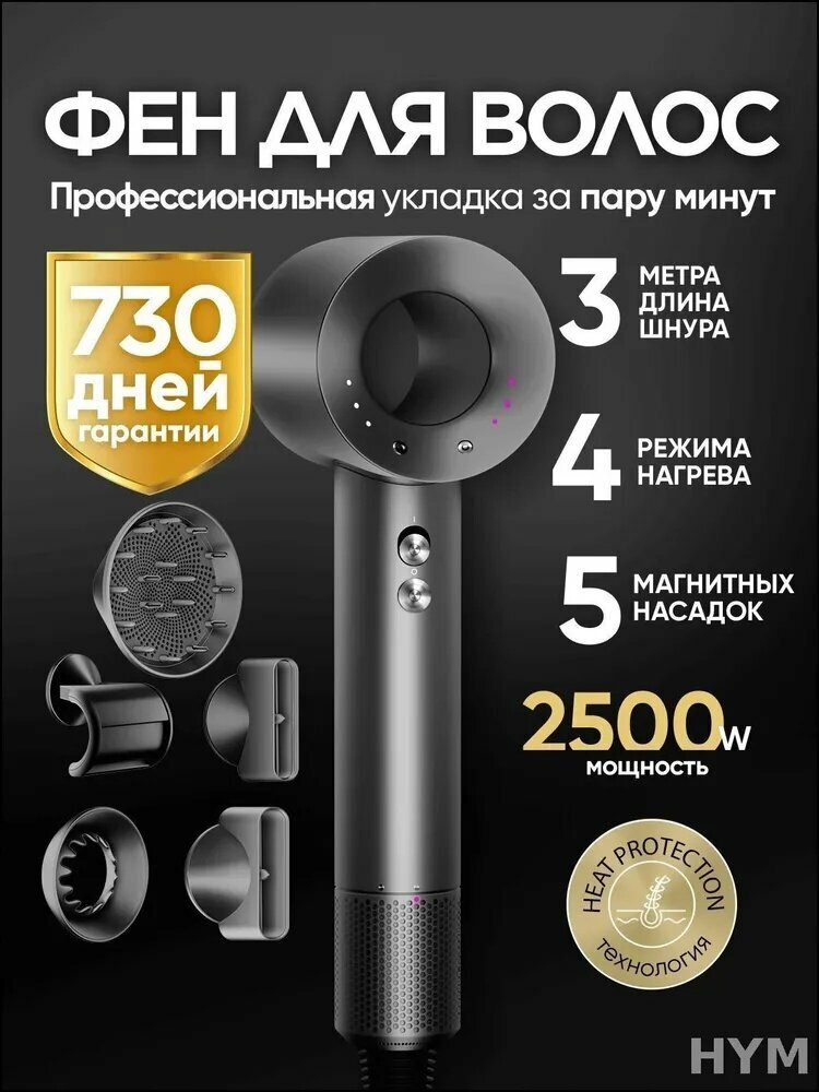 Фен для волос yi44p0Sx 2500 Вт, скоростей 3, кол-во насадок 5, черный, белый