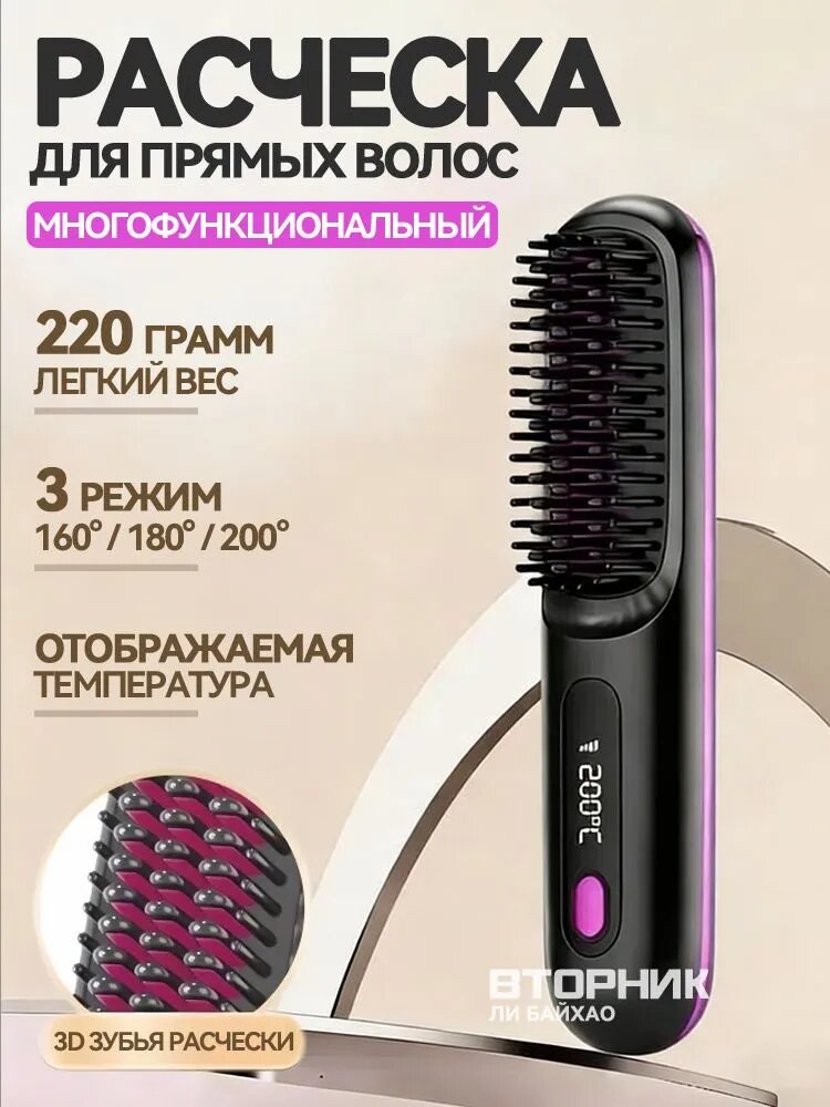 Фен для волос HCY004 35 Вт, черный