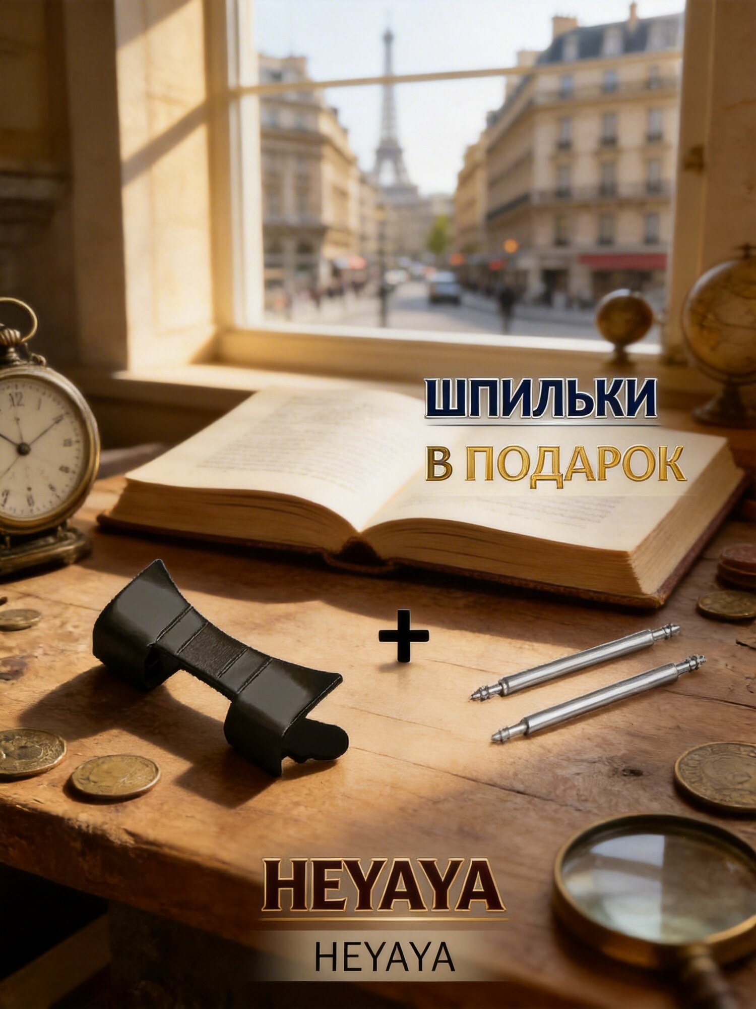 Фурнитура для наручных часов, вставки-оконцовки для браслета 22 мм из нержавеющей стали с изогнутыми соединителями и комплектом шпилек 2 шт