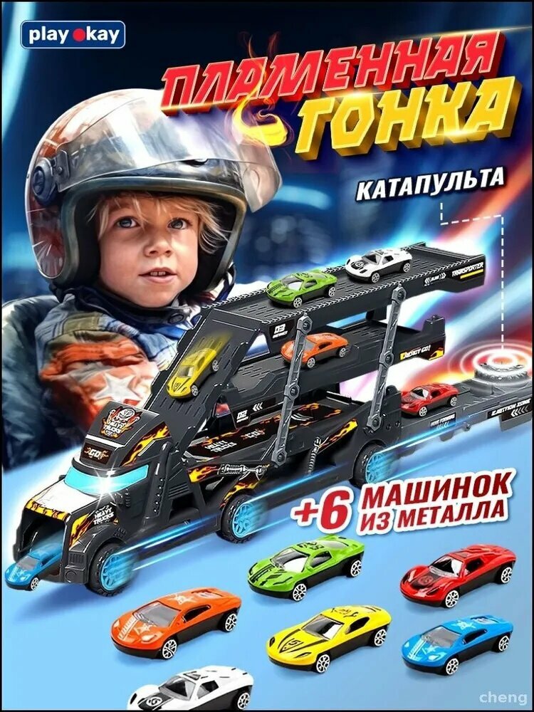 Эксклюзивный радиоуправляемый автомобиль