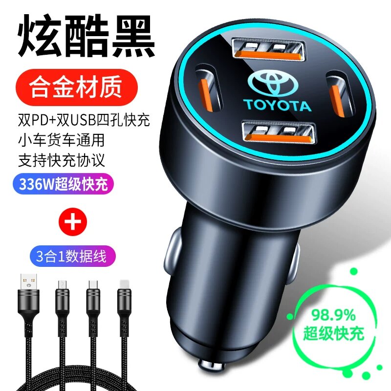 Совместимый с Rav4 4-портовый USB-C зарядное устройство 336Вт, черный цвет с 3-в-1 кабелем для автомобиля