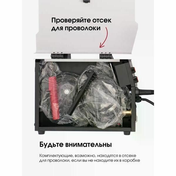 Сварочный аппарат, инвертор свартех свартех 220