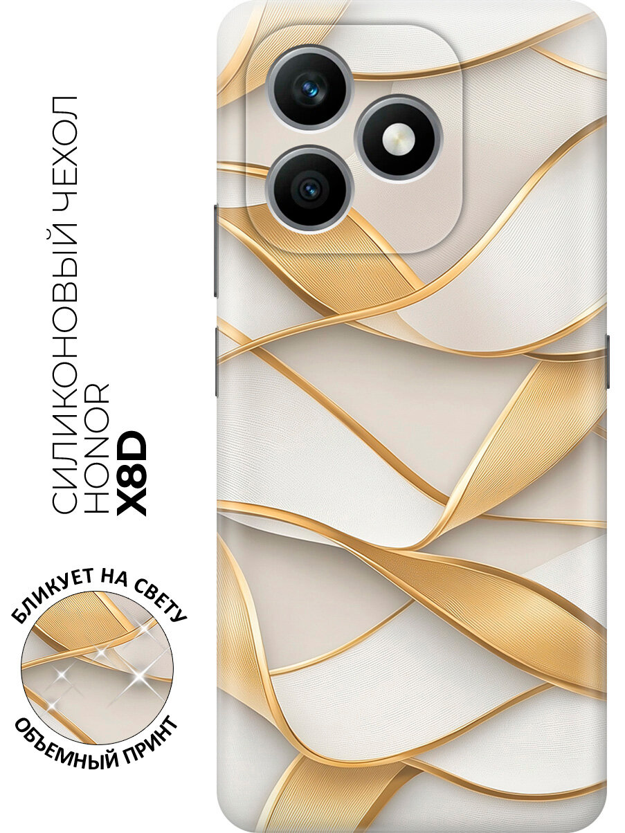 Силиконовый чехол на Honor X8d с принтом "Волны из золота"