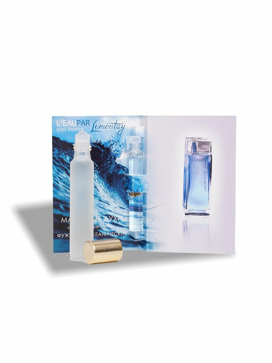 Lemontay №260, духи масляные мужские l'eau par, 10 мл + подарок масляные духи 3 мл