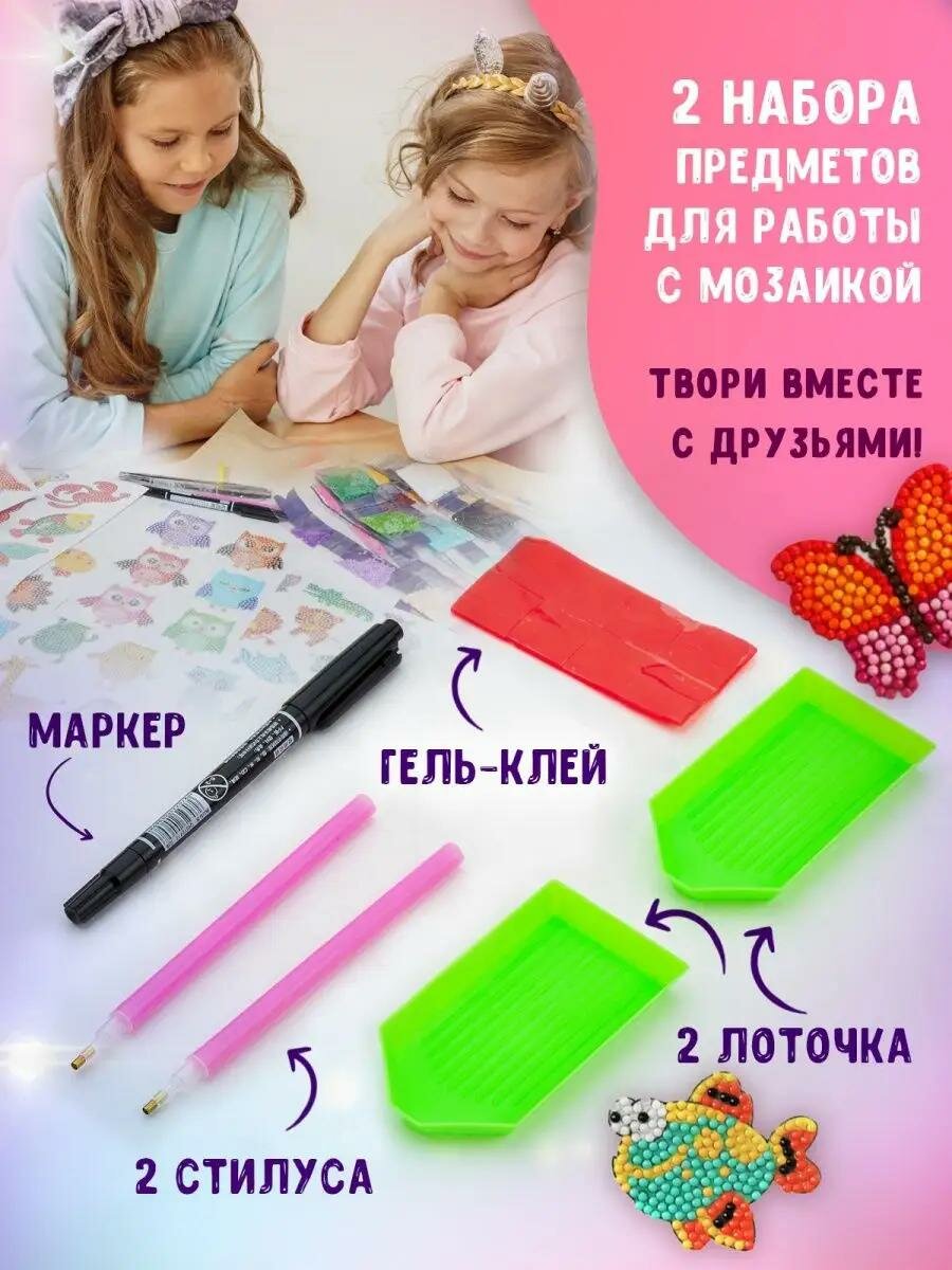 Алмазная мозаика LampStory 85 картинок 10 наборов контейнер для страз