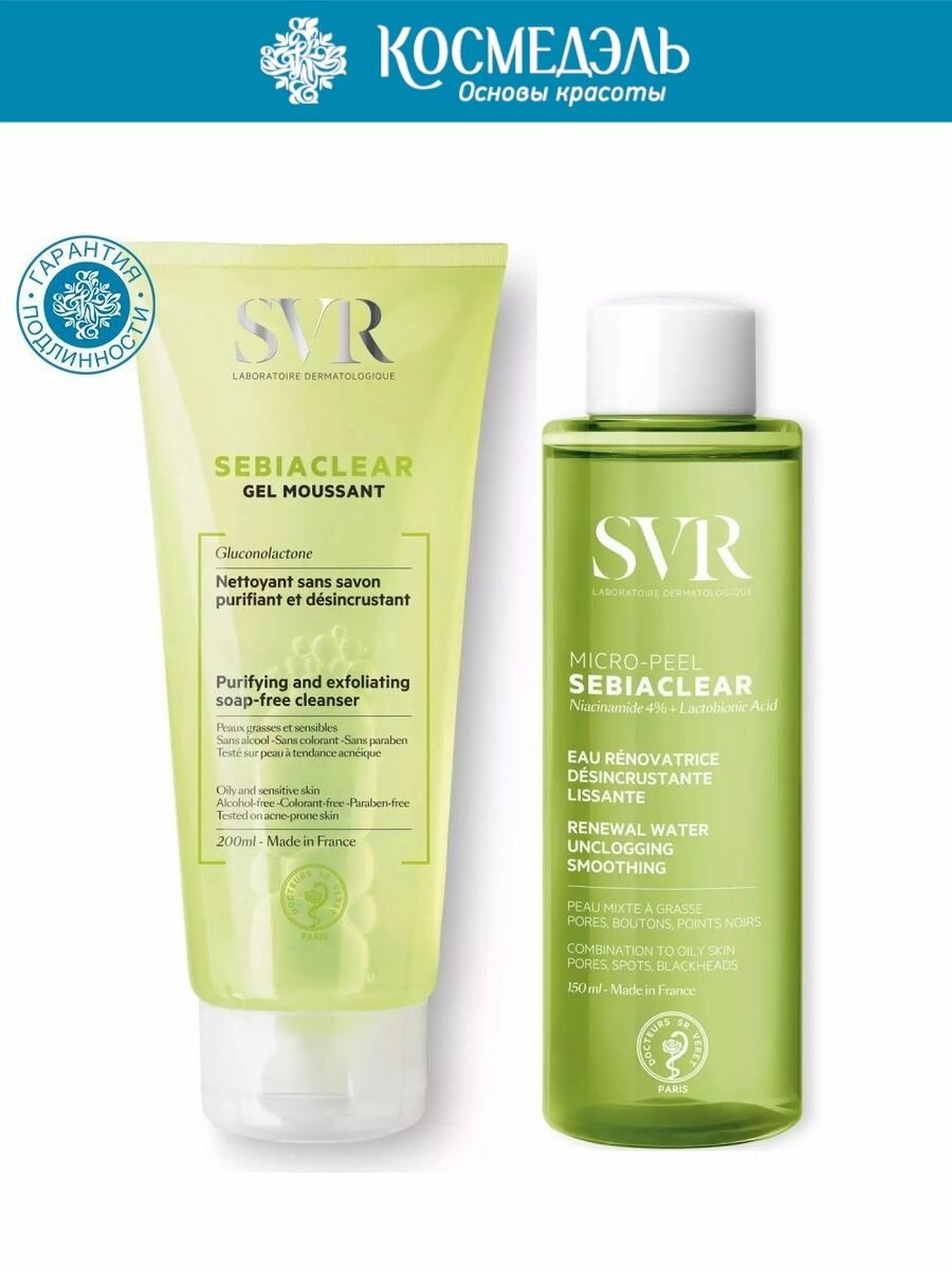 SVR Набор Sebiaclear: очищающий мусс 200 мл + лосьон 150 мл