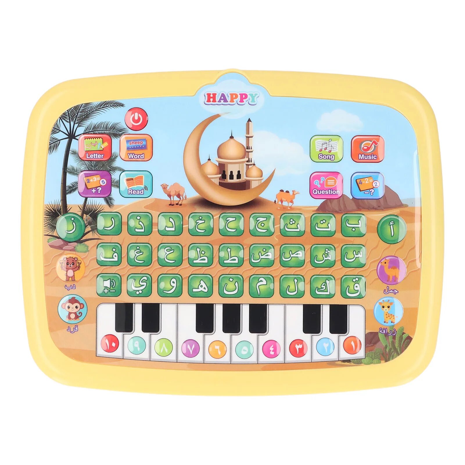 Электронная игрушка Happy для изучения арабского языка, желтая