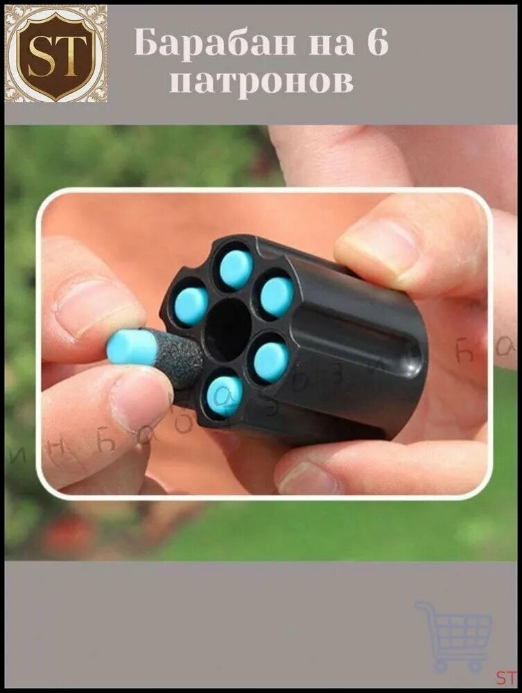 Игрушечное оружие — фото 1