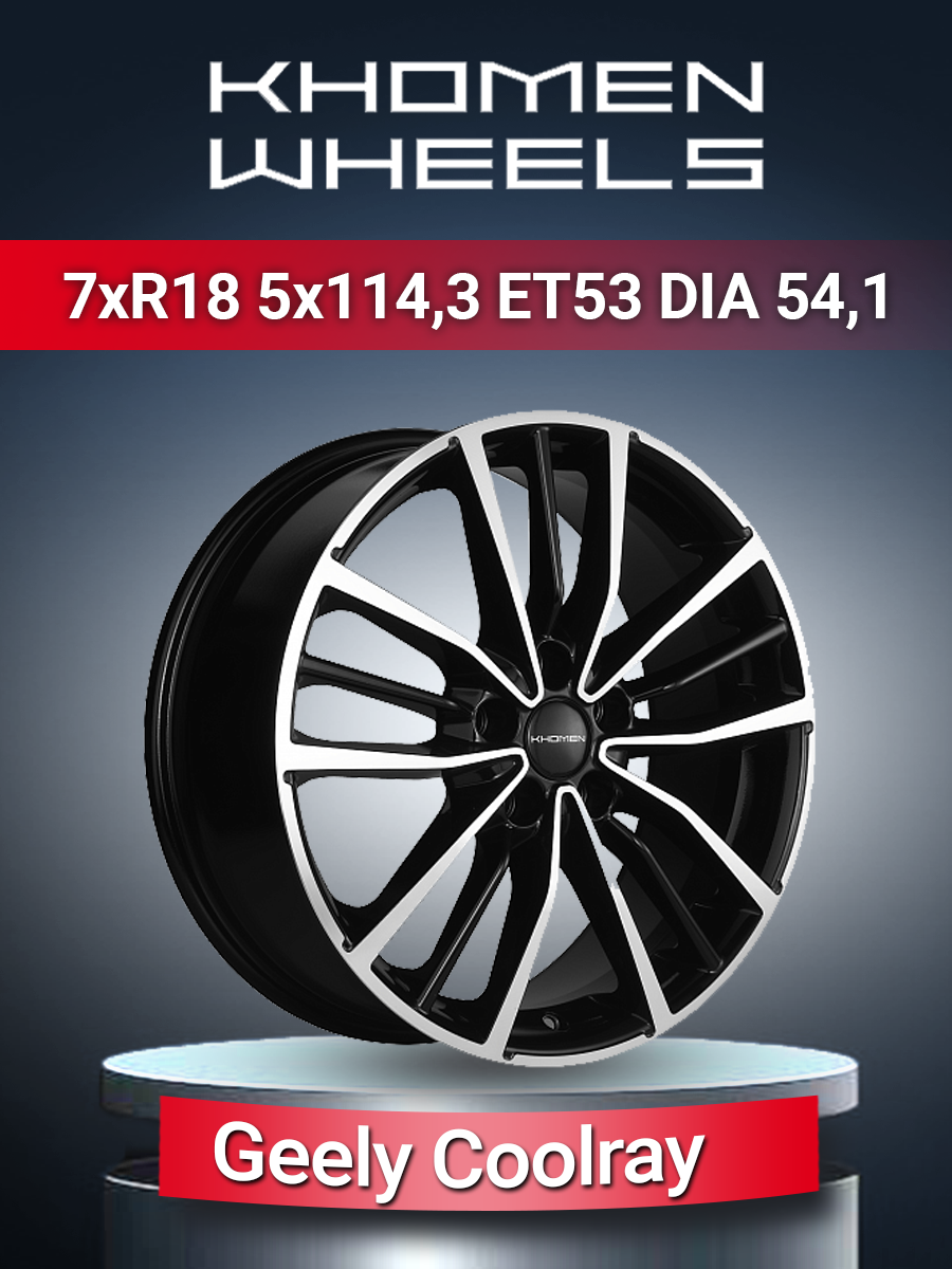 Диск автомобильный Khomen Wheels 1812 Geely Coolray 7x18 5x114,3 ET53 54,1 Black-FP