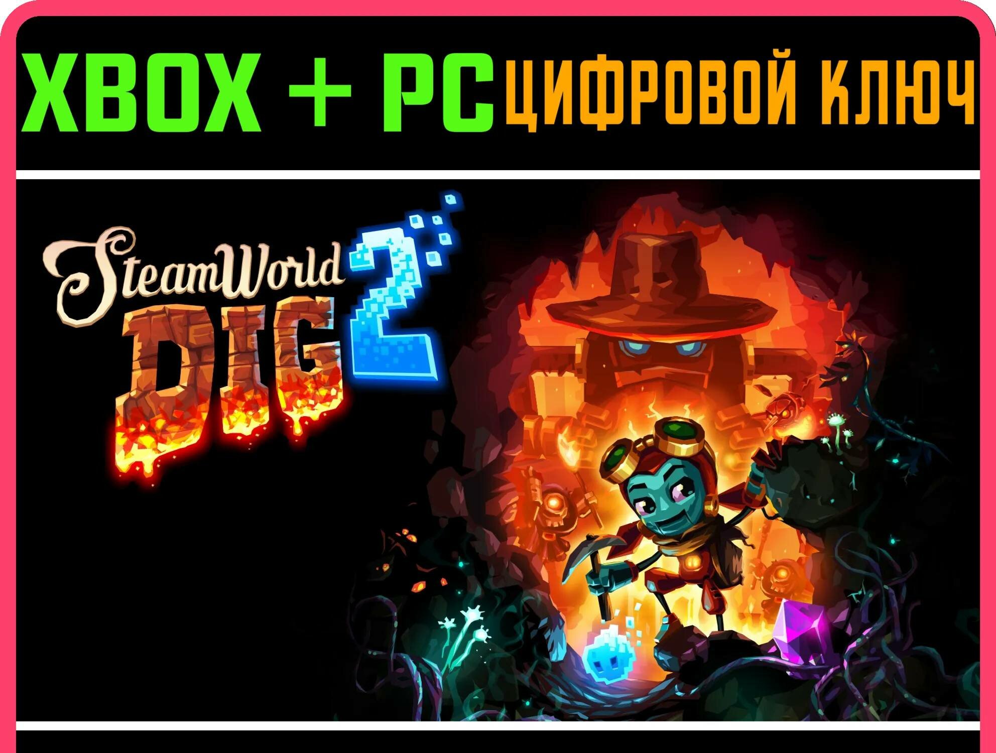 STEAMWORLD DIG 2 (PC WIN) ключ | Работает на ваш акк | Игра навсегда | Быстрая доставка
