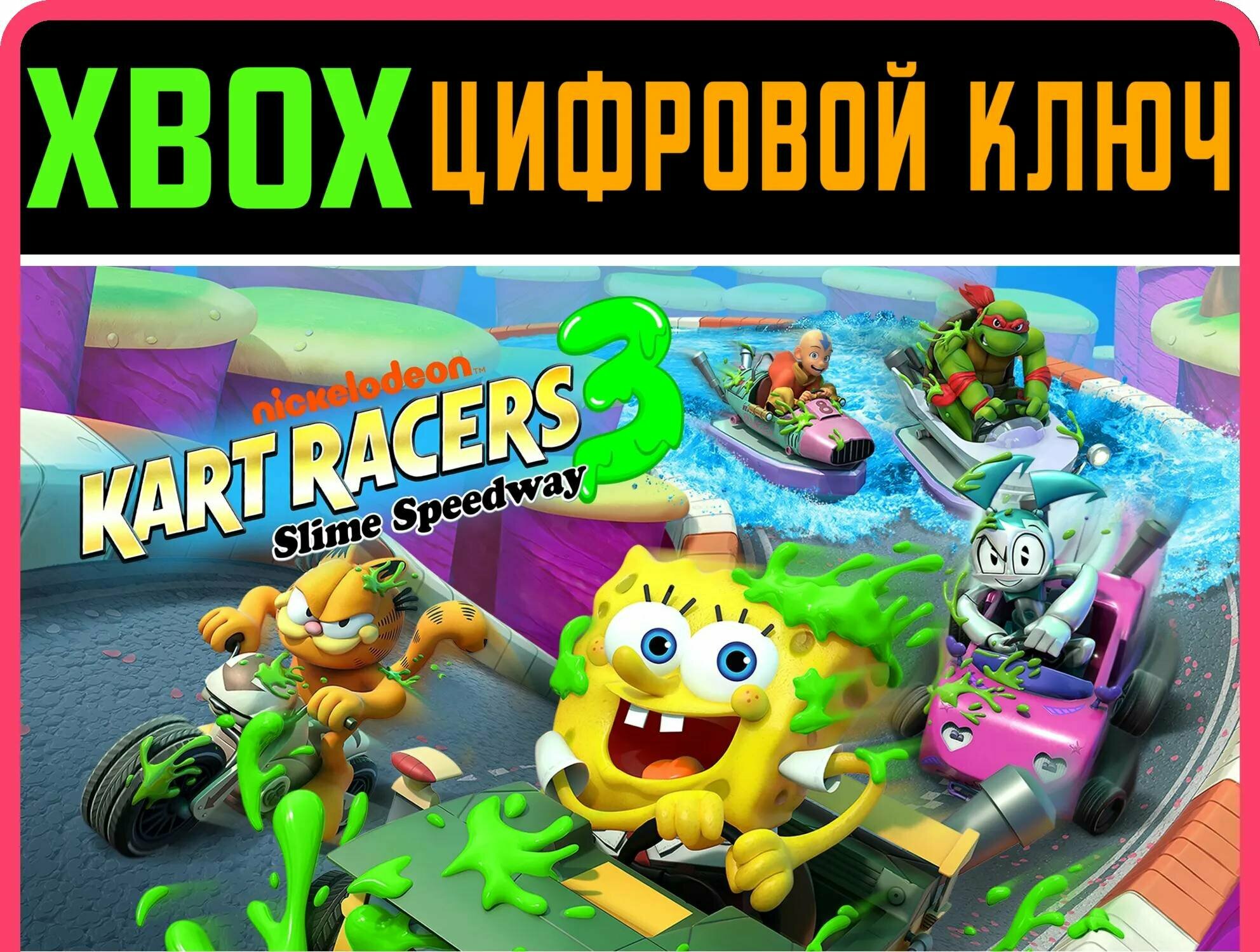 NICKELODEON KART RACERS 3: SLIME SPEEDWAY XBOX ONE/X|S | Работает на ваш акк | Игра навсегда | Быстрая доставка