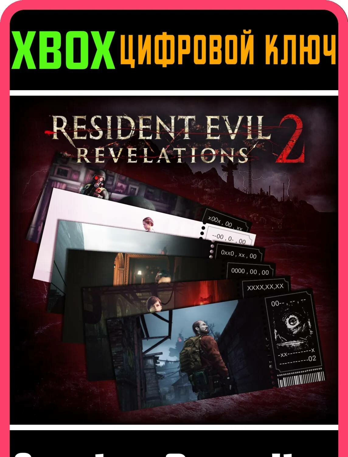 Resident Evil Revelations 2 Season XBOX ONE/X|S КОД | Работает на ваш акк | Игра навсегда | Быстрая доставка