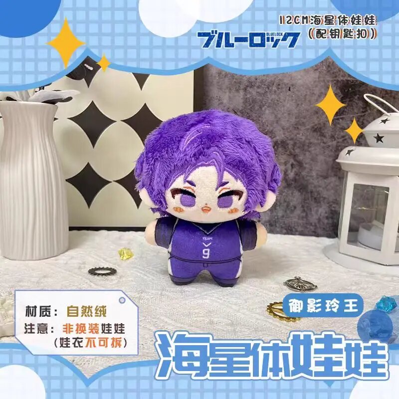 Blue Lock Плюшевые куклы Michel Caesar Mikage Reo Nagi Seishiro Chigiri Hyoma Фиолетовый, Mikage Reo