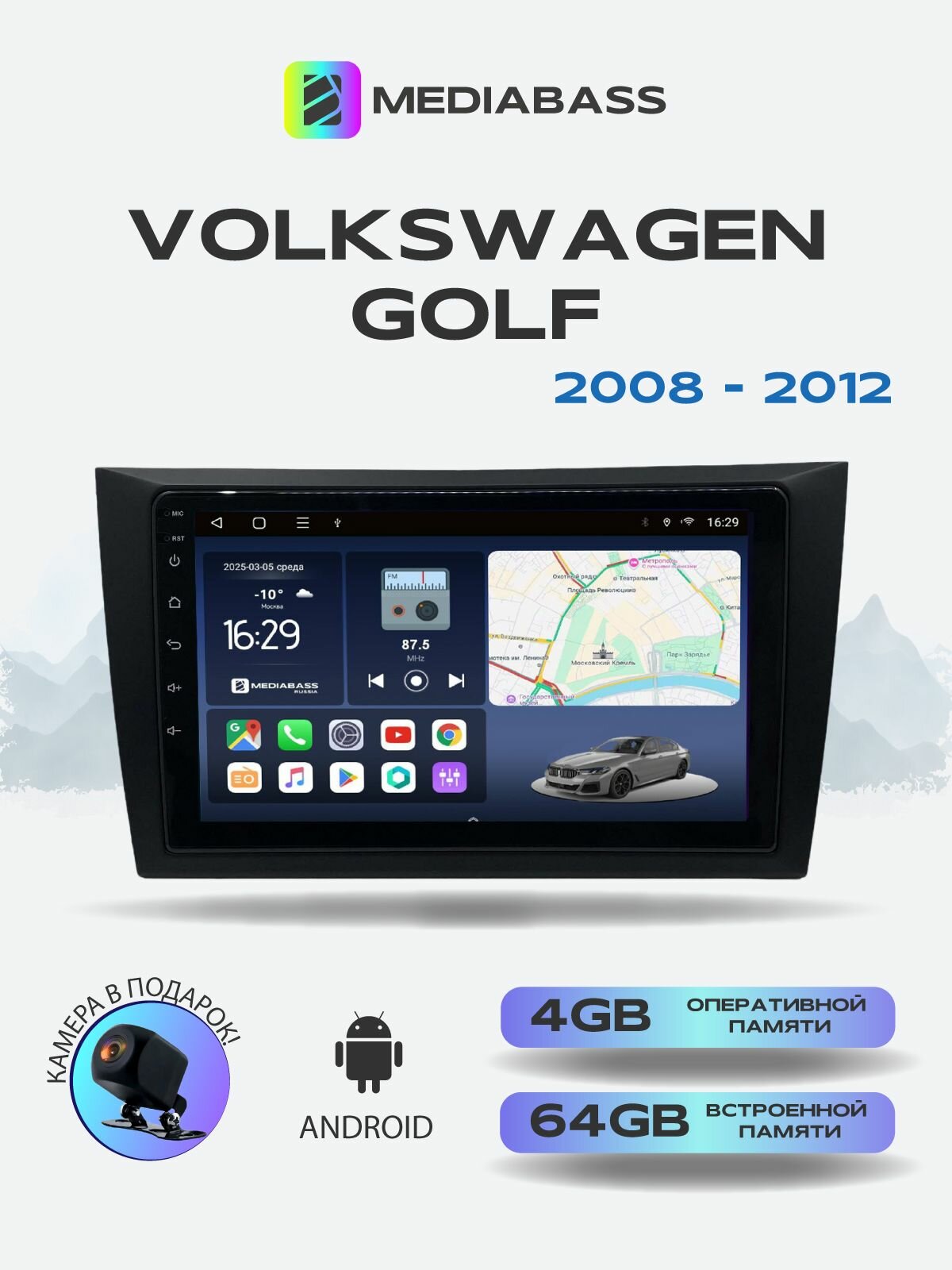 Магнитола для Volkswagen Golf 6 (2008-2012). Андроид магнитола, 4/64ГБ. Фольксваген Гольф