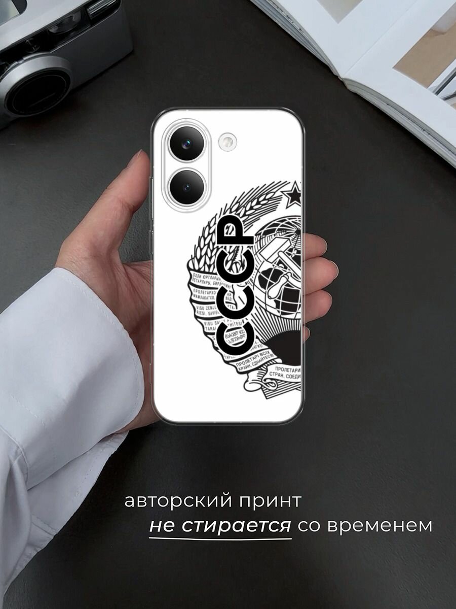 Силиконовый чехол на Poco X8 Pro / Поко X8 Про с принтом Герб СССР — фото 1