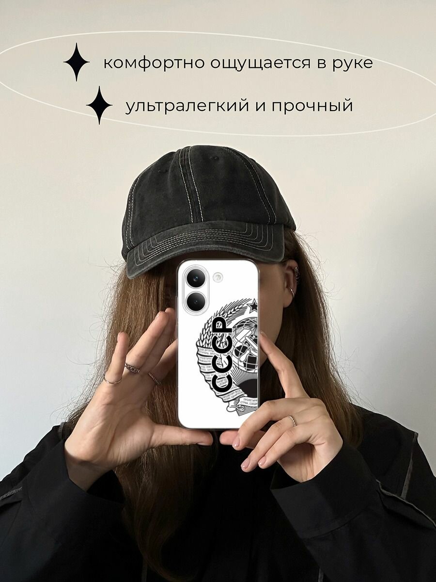 Силиконовый чехол на Poco X8 Pro / Поко X8 Про с принтом Герб СССР — фото 1