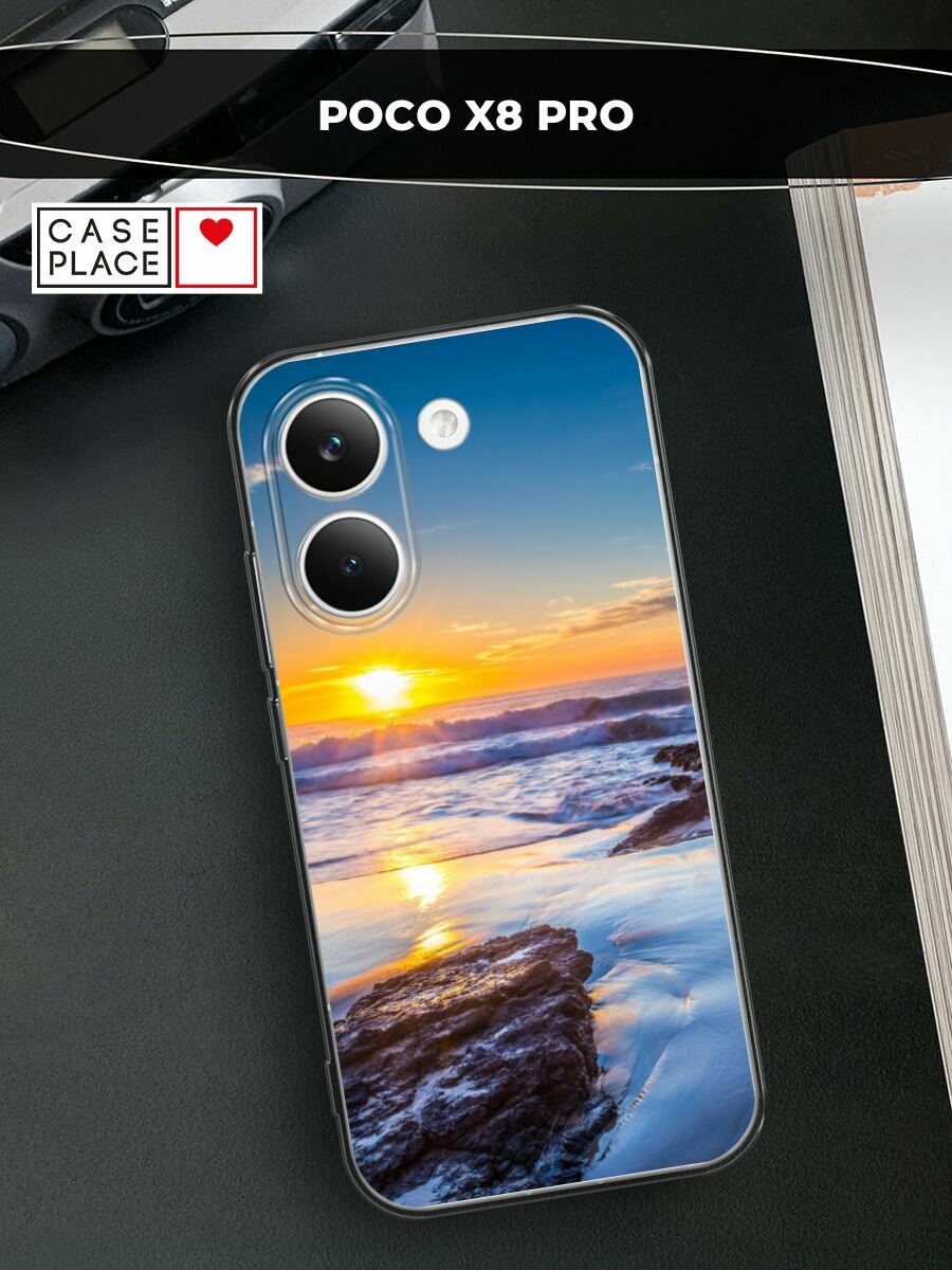 Силиконовый чехол на Poco X8 Pro / Поко X8 Про с принтом Восход 6