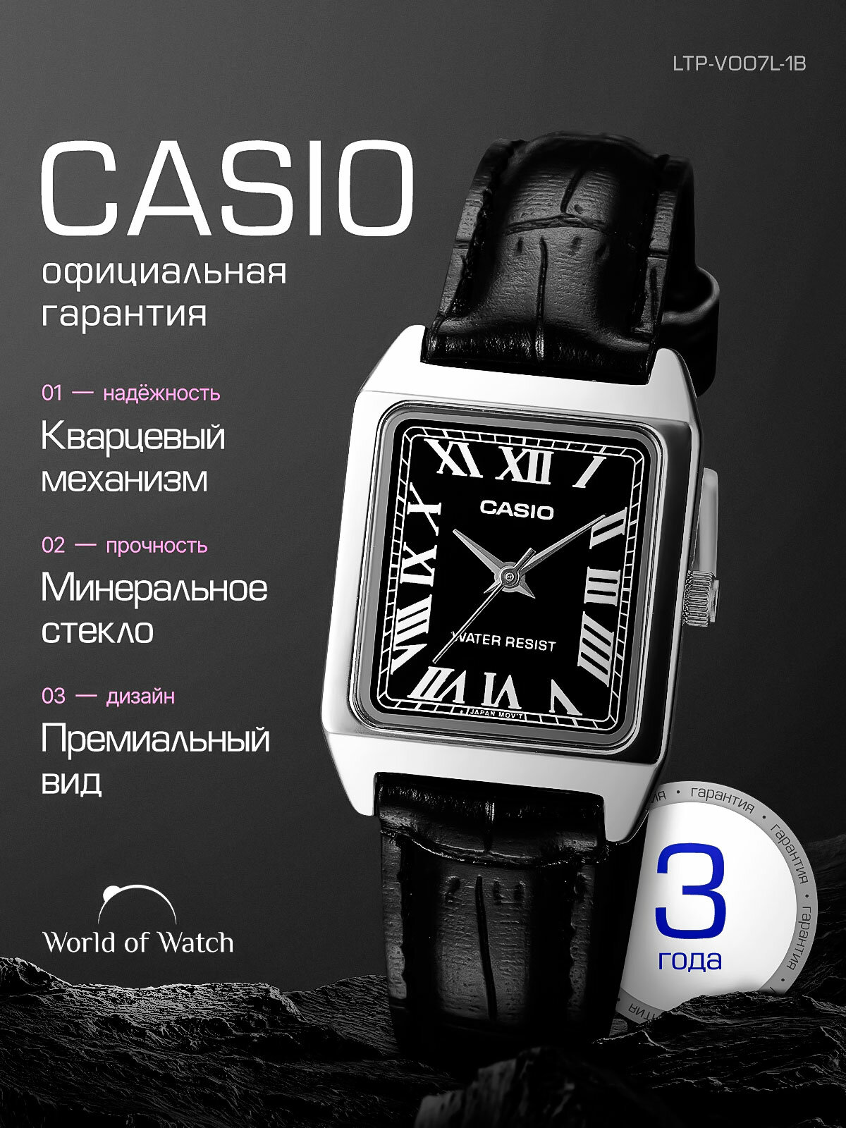 Наручные часы CASIO Collection, серебряный
