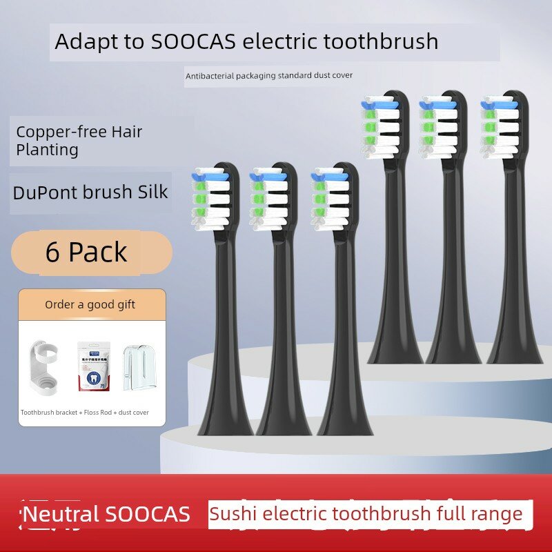 Сменные насадки для зубной щетки SOOCAS X3Pro X3U X5 V1 V2 D2 X1 без меди яркое отбеливание Black 6 шт