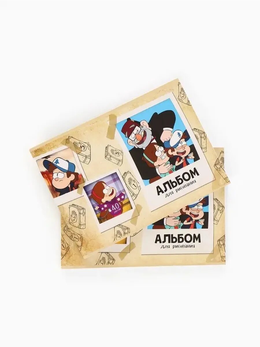 Альбом для рисования «Детективы» — 2 шт.