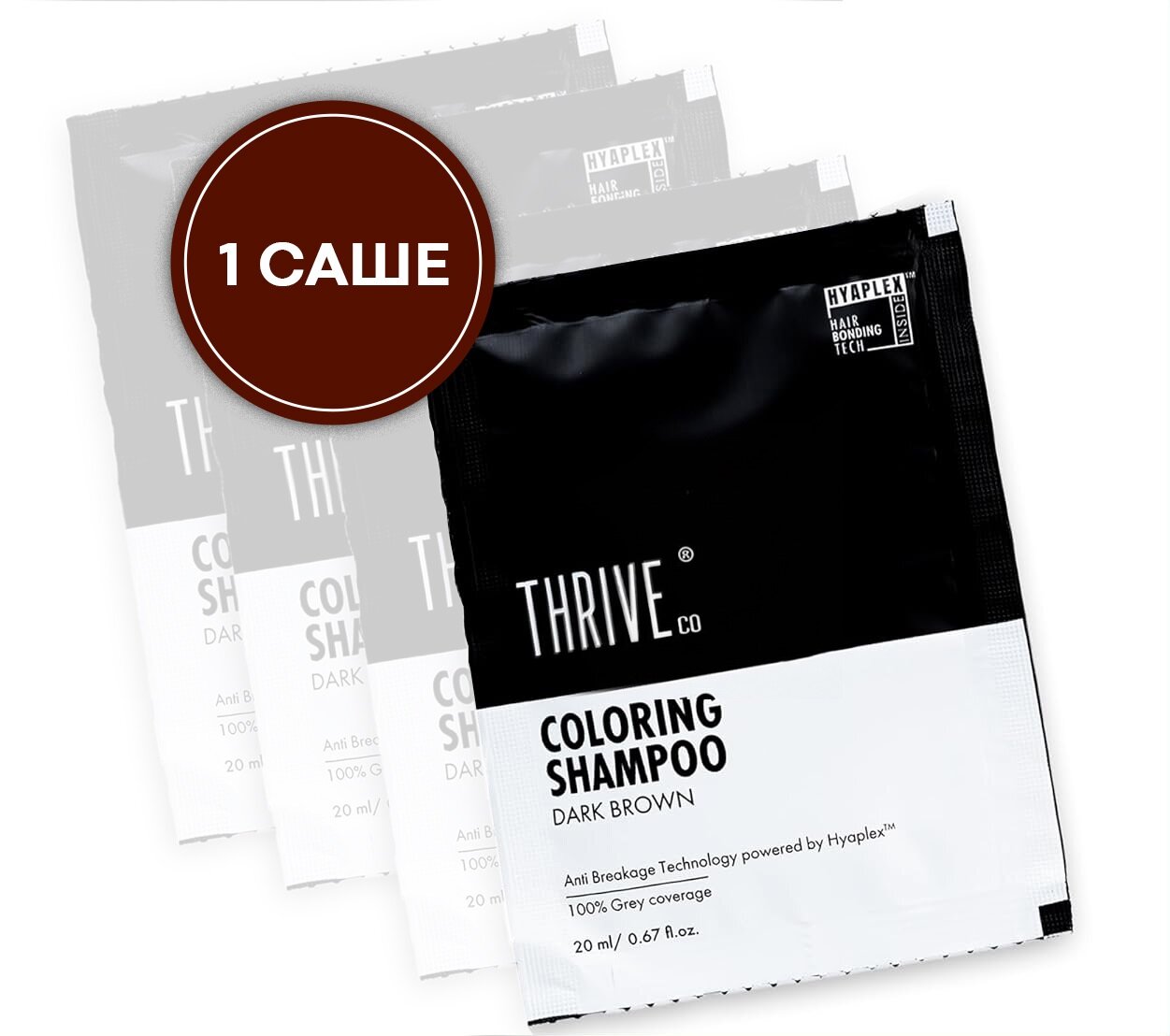 ThriveCo Профессиональный шампунь –краска для волос, тон темно-коричневый, 20 мл, 1 саше х 20 мл, для женщин/мужчин
