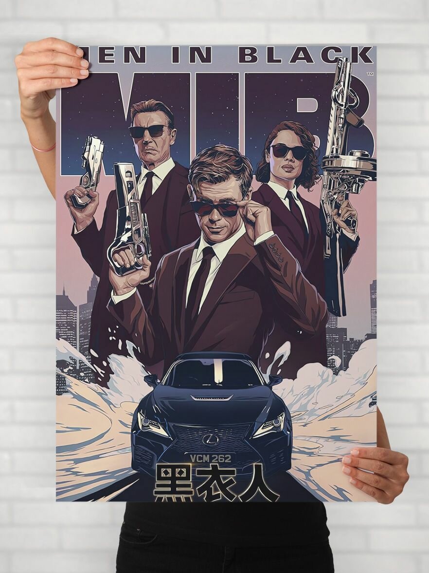 Плакат на стену для интерьера Люди в черном (Men in Black 1) - Постер по фильму кино формата А1 (60x84 см)