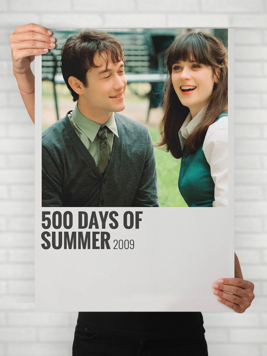 Плакат на стену для интерьера 500 дней лета (500 Days of Summer - Том и Саммер 4) - Постер по фильму кино формата А1 (60x84 см)